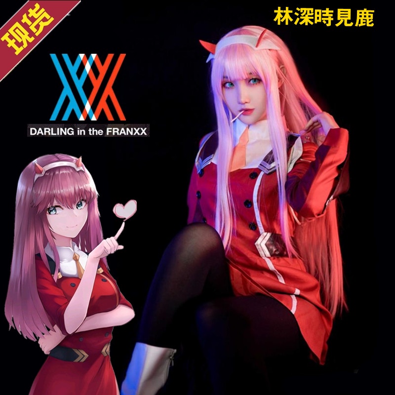 【現貨下殺】 國家隊 零二 02 02cos服 Zero Two DARLING in the FRANXX 鶴望蘭號 | 蝦皮購物
