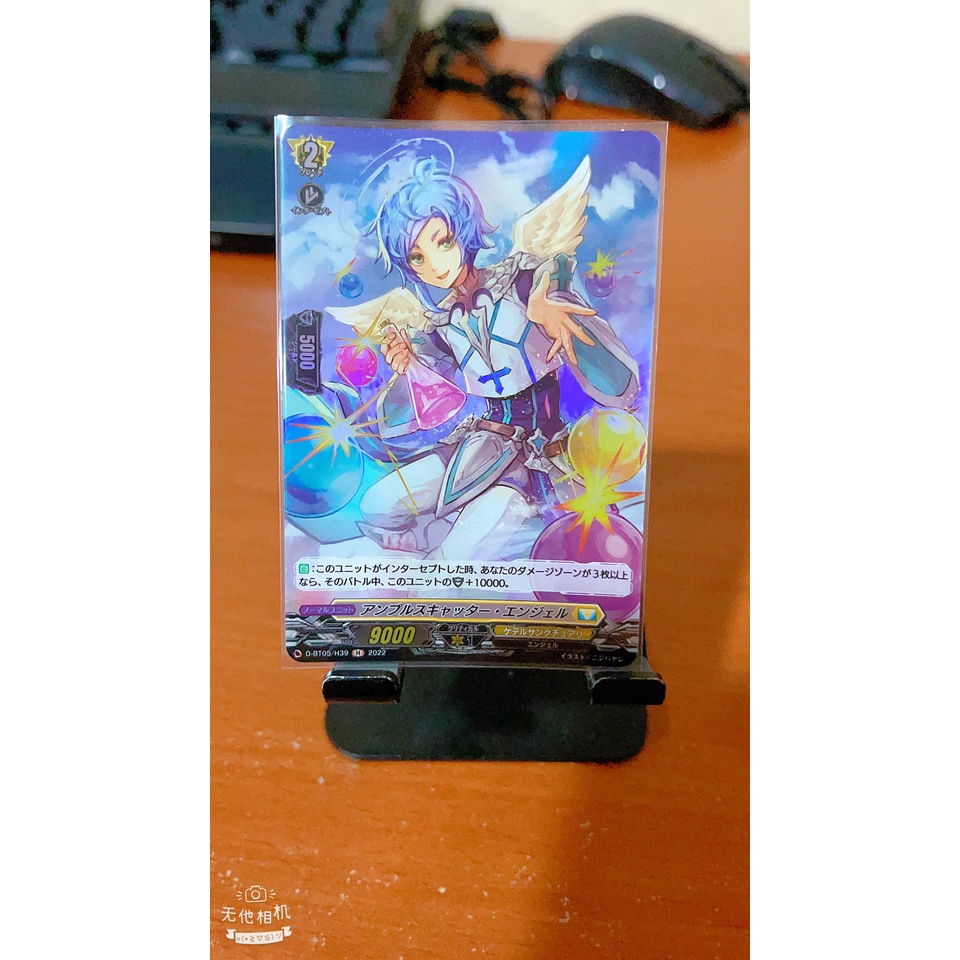 《雪夜閣》VG 先導者 Vanguard 黃國 D-BT05/H39 アンプルスキャッター・エンジェル | 蝦皮購物