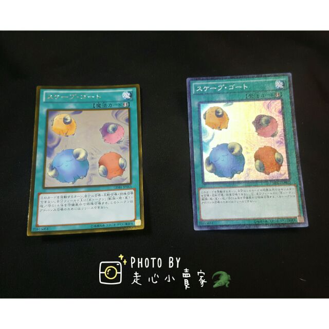 卡號：GS01-JP015 GDB1-JP015 MP01-JP022 沉睡的綿羊 代罪羔羊 (黃金) (亮面字紋鑽) | 蝦皮購物