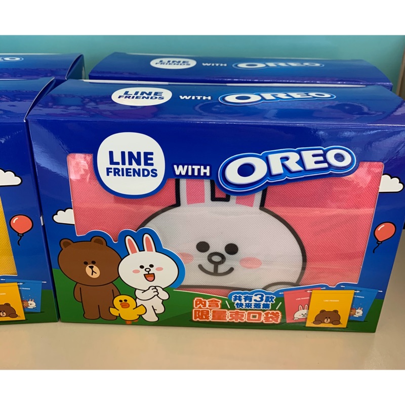 LINE FRIENDS WITH OREO旅行收納組 | 蝦皮購物