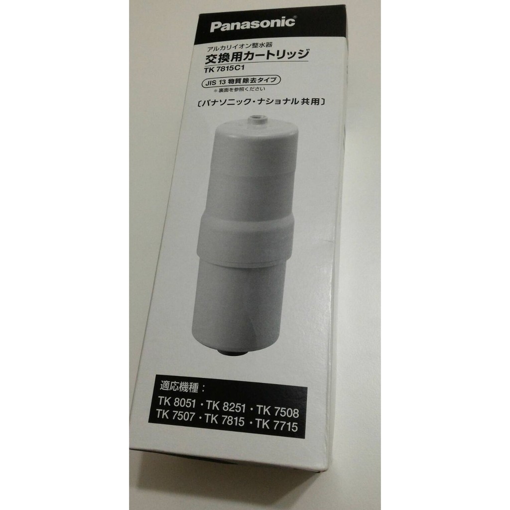 Panasonic 國際牌 濾水器濾心 日本製 濾心TK7815C1 TK-78 TK7815C1ZTA 日本帶回 | 蝦皮購物