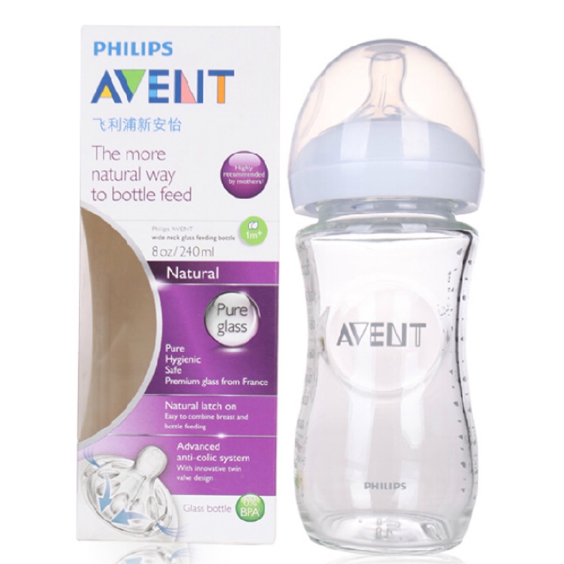 Philips Avent-親乳感防脹氣玻璃奶瓶【240ML*1】 | 蝦皮購物