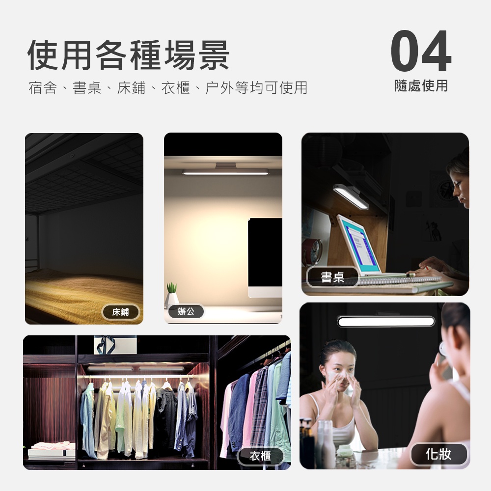 經典長銷款【FUNY】便攜式LED護眼檯燈 LED檯燈 磁吸燈 閱讀燈 櫥櫃燈 床頭燈 3M背膠黏貼 可加購底座 | 蝦皮購物