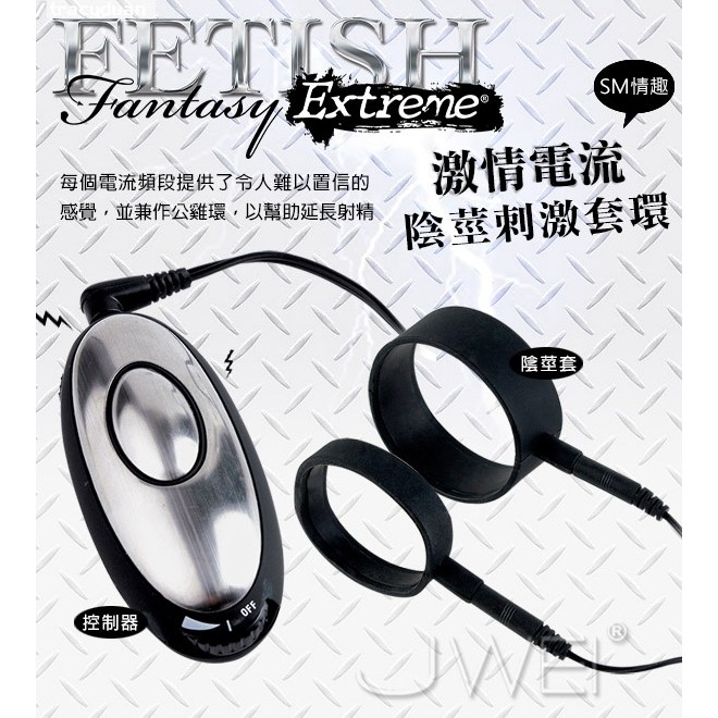 **情趣小屋**美國進口PIPEDREAM．極緻系列-電波脈衝極限快感男用自慰器 | 蝦皮購物