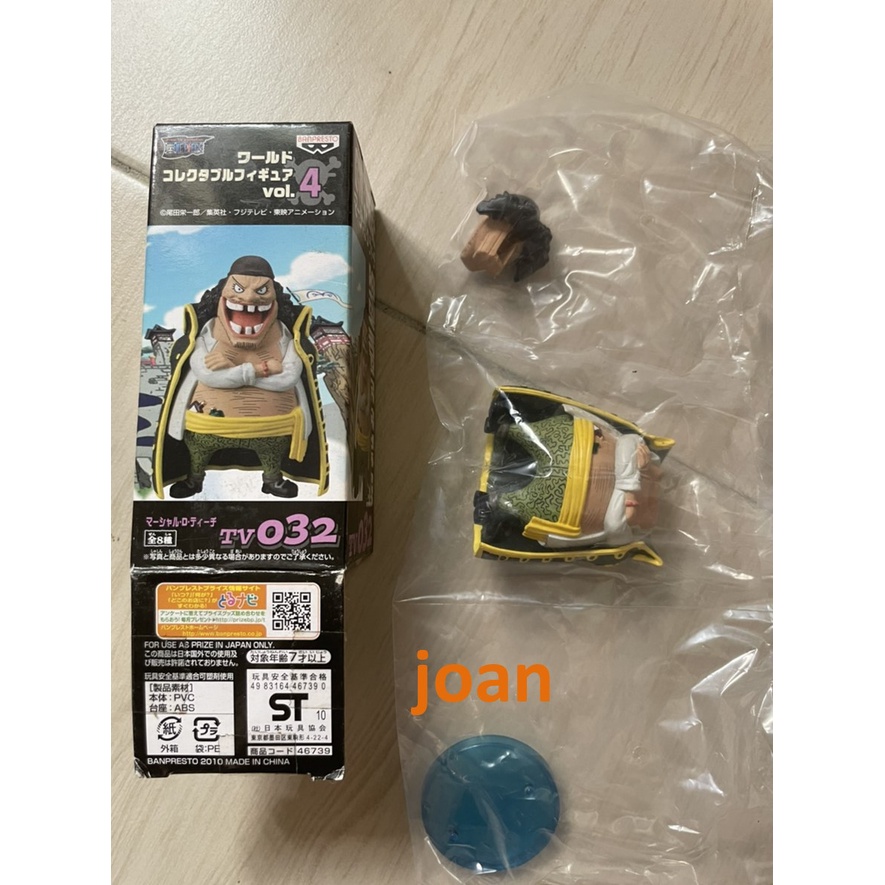 已拆 現貨 日版 海賊王 WCF VOL.4 組立式 景品Q版 7公分 TV 032 汀奇 黑鬍子 | 蝦皮購物