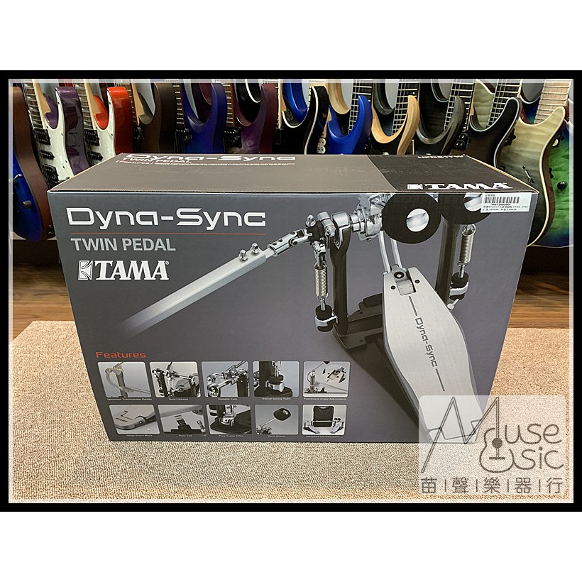 『苗聲樂器』Dyna-Sync Series Twin Pedal HPDS1TW 直驅式雙踏 | 蝦皮購物