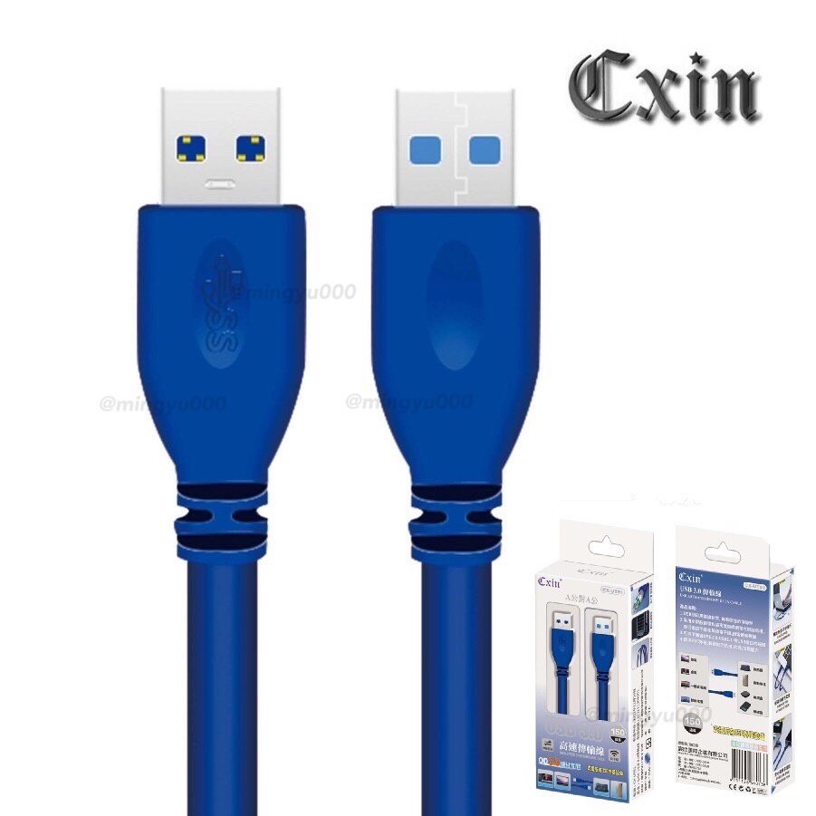 Cxin A公對A公 USB 3.0 高速傳輸線 5.0線材加粗 CX-UT81 | 蝦皮購物