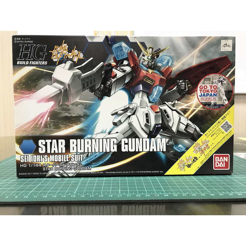 BANDAI HG 1/144 HGBF 058 創鬥者 星際燃燒鋼彈 STAR BURNING GUNDAM | 蝦皮購物