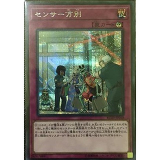 遊戲王 RC03-JP048 千差萬別 千查萬別(半鑽) 千查萬別 | 蝦皮購物