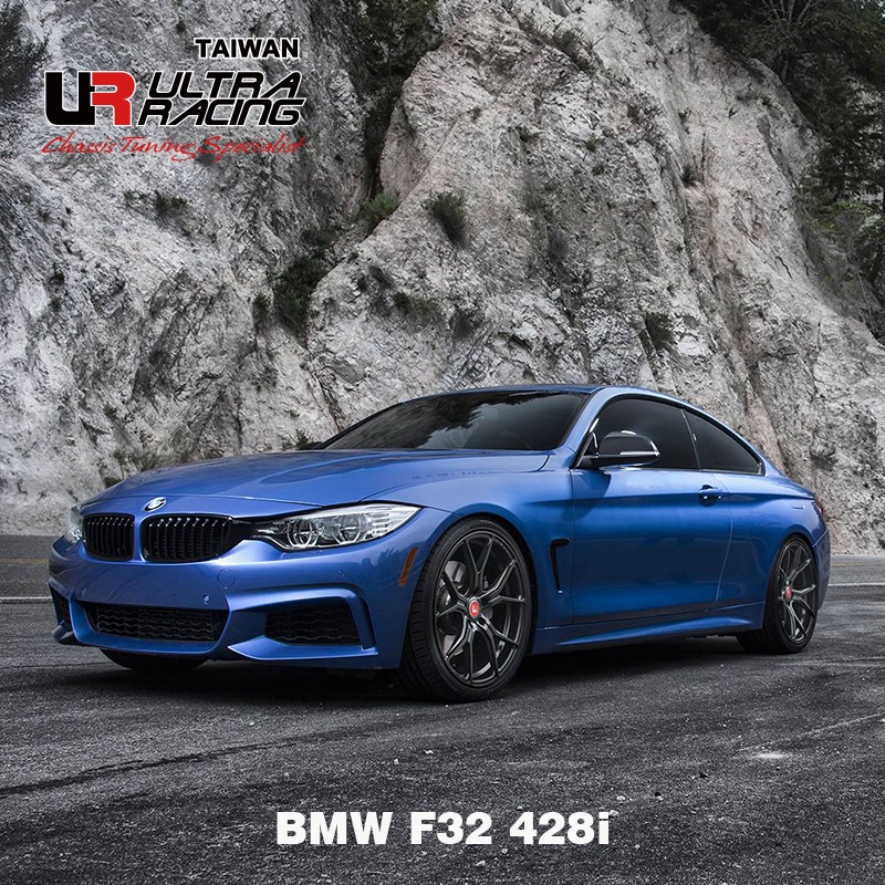 威普斯國際 【官方直營】Ultra Racing BMW F32 428i UR拉桿 | 蝦皮購物