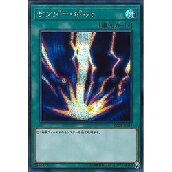 遊戲王 日紙 RC03-JP031 落雷 (半鑽) 同BE01-JP099 | 蝦皮購物
