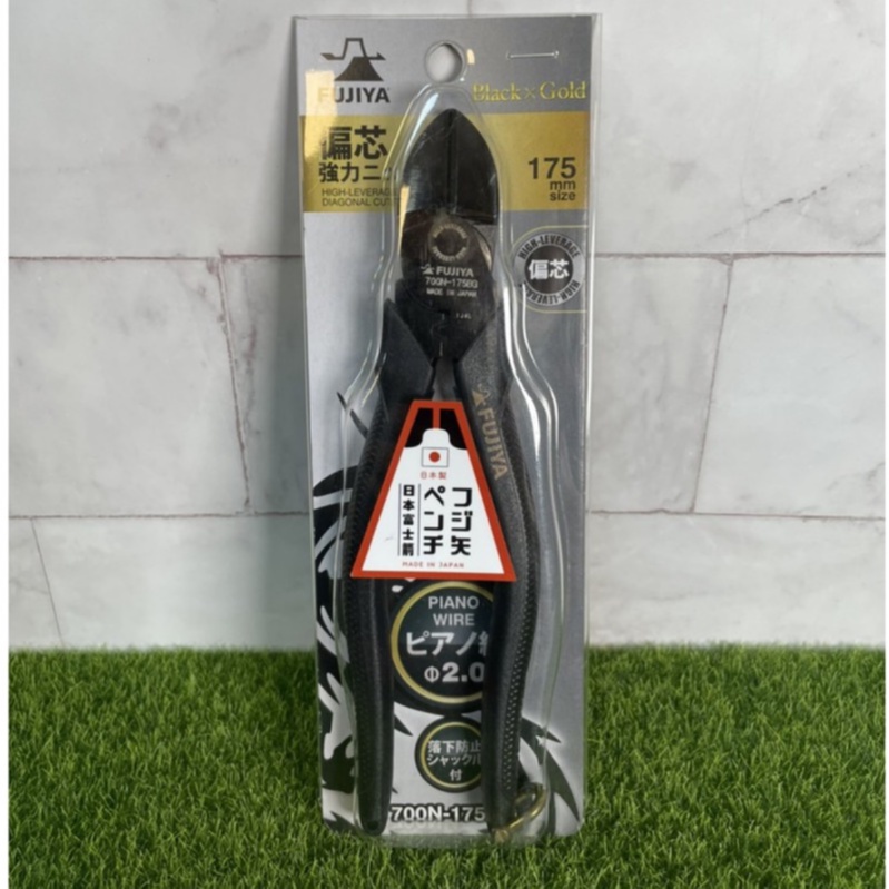 【鑫鉑利工具】FUJIYA 富士箭 "黑金系列" 700N-175BG（175mm）偏芯強力斜口鉗 日本製 | 蝦皮購物