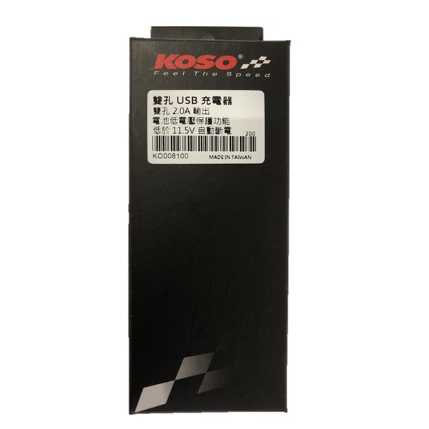 【現貨+發票】KOSO 機車小U 雙孔2.0A 車充 USB充電固定座 手機充電防水 電壓保護 不限車種安裝 外送御用款 | 蝦皮購物