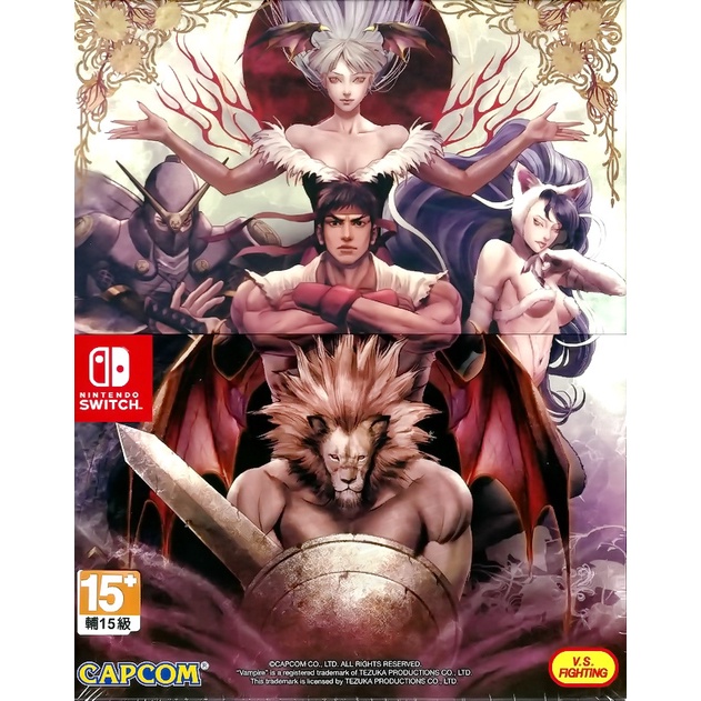 【全新未拆】任天堂 SWITCH NS 卡普空經典格鬥遊戲傳奇包 快打旋風30週年 CAPCOM FIGHTING中文版 | 蝦皮購物