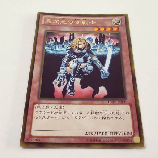 遊戲王 日紙 GDB1-JP044 異次元女戰士 (黃金 搜:GS03-JP004 20AP-JP024 304-027 | 蝦皮購物