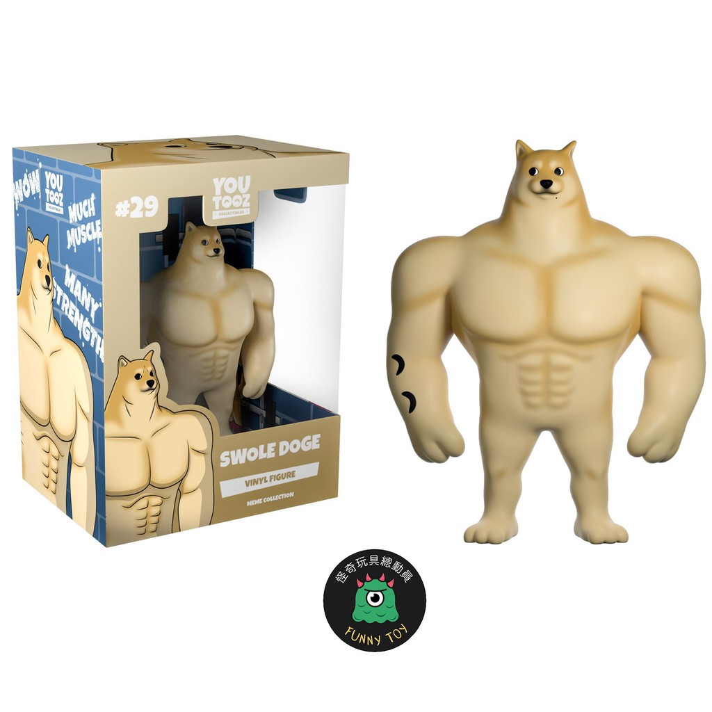 [怪玩具]Youtooz Swole Doge 肌肉柴犬 廢柴 迷因梗圖 迷因 肌肉柴 柴犬 可超取.面交 | 蝦皮購物
