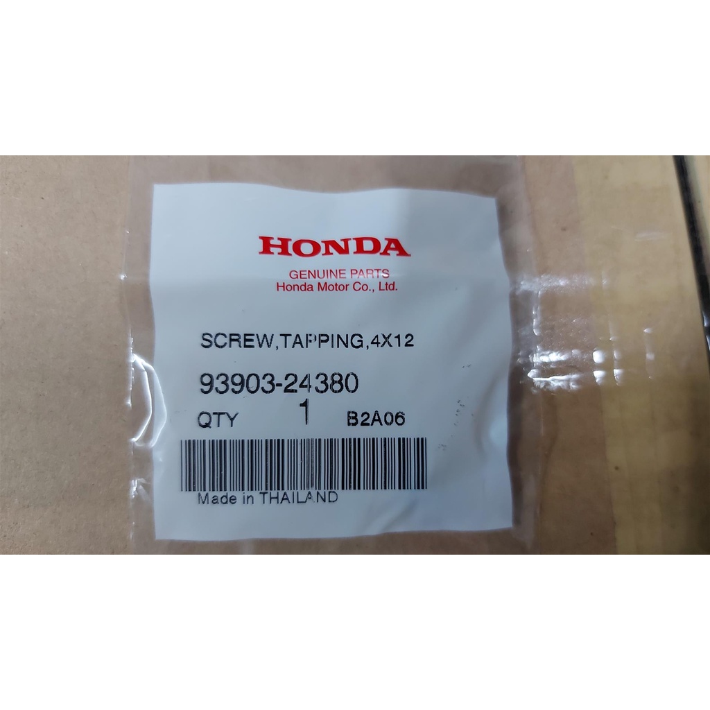 9390324380_CBR CB 車殼螺絲 重機塑膠殼螺絲_HONDA 原廠袖套 350元 | 蝦皮購物