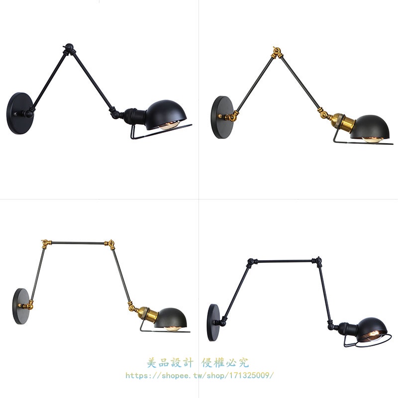 LED書房臥室床頭 復古RH法國號 長臂壁燈後現代藝術全黑色【美品FGYJ】 | 蝦皮購物