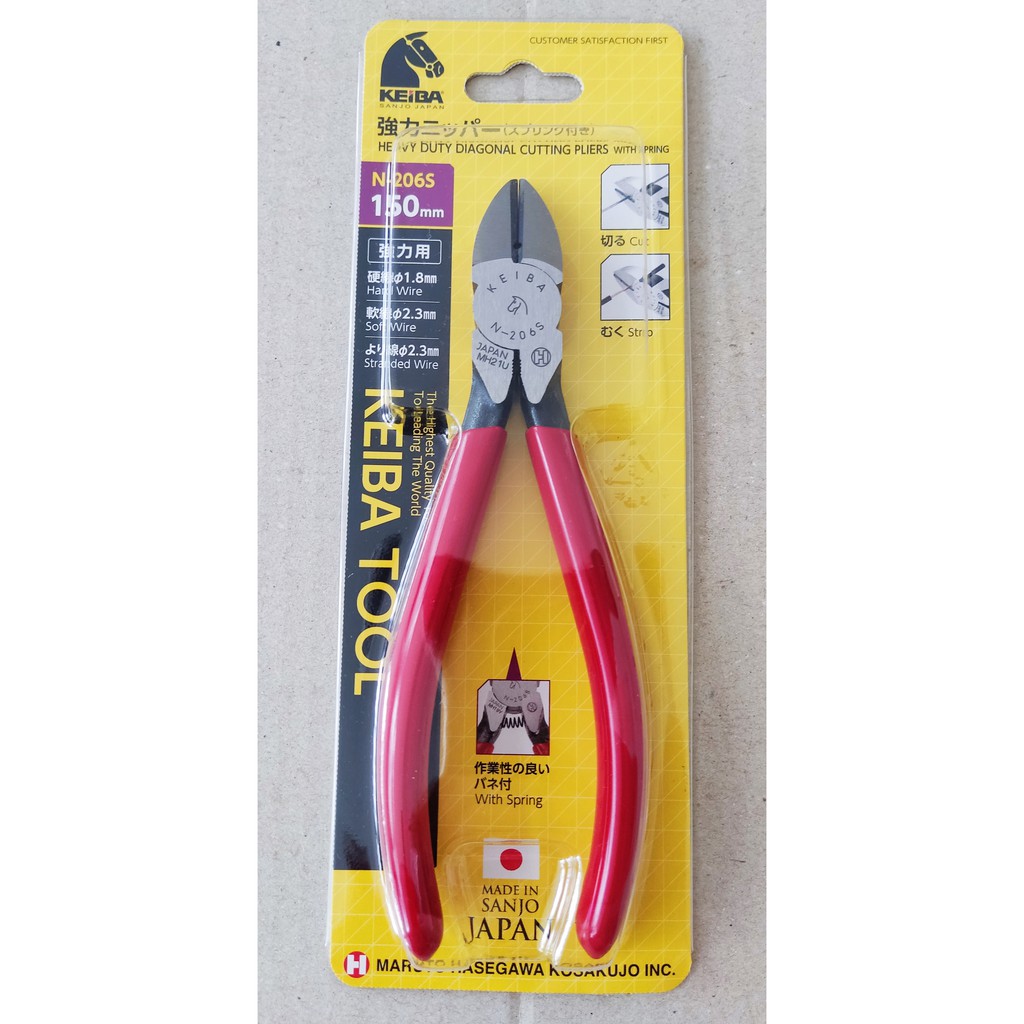 Keiba 日本製 N-206S 150mm 強力 斜口鉗 剝線孔 省力 彈簧 Made in Japan | 蝦皮購物