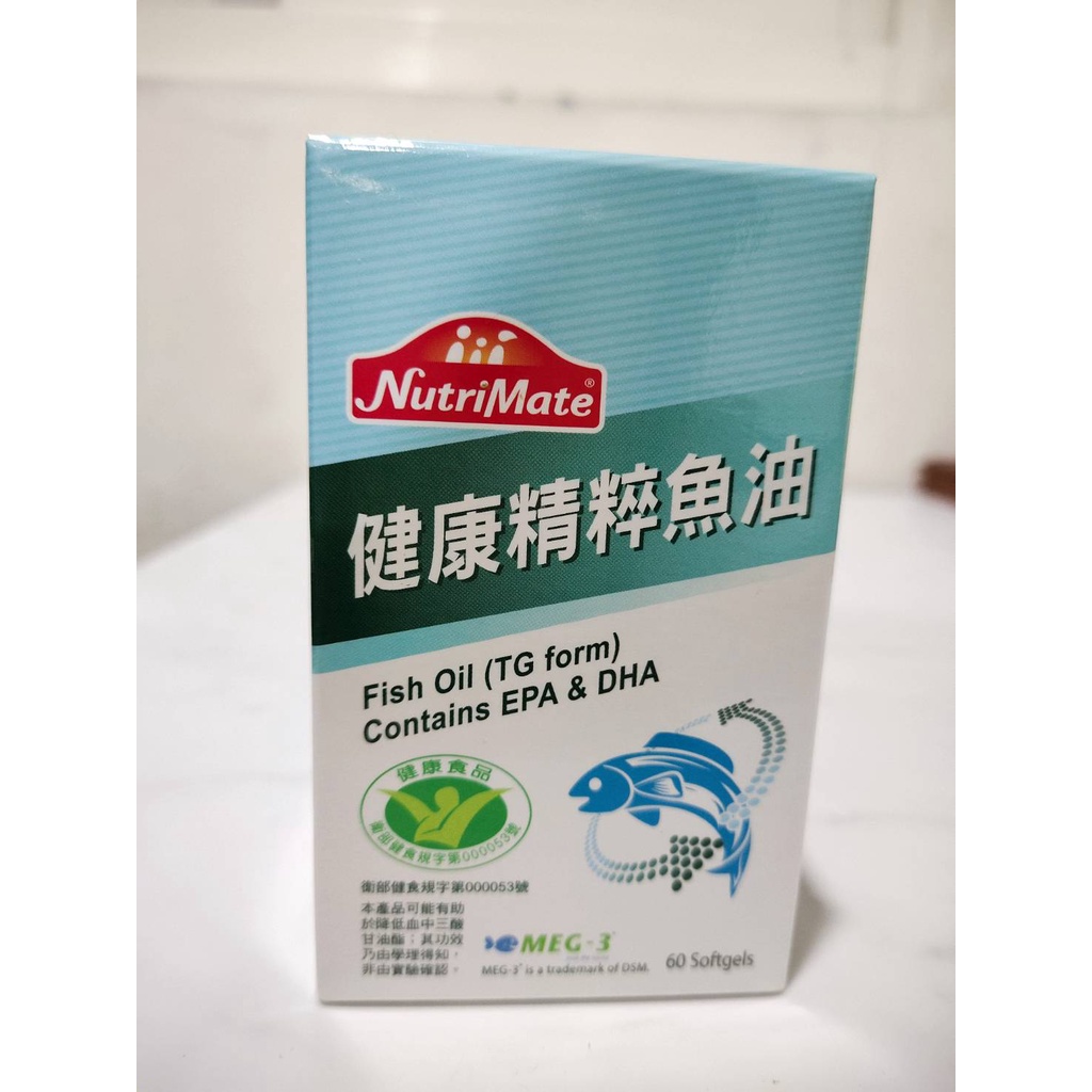 NutriMate 你滋美得健康精粹魚油膠囊 (每瓶60顆) | 蝦皮購物