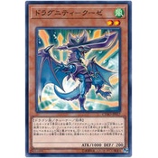 【DCT_緣夢の城】遊戲王 CYHO-JP017&SR11-JP013 龍盟-關刀龍 普卡/普鑽 90-95分 | 蝦皮購物