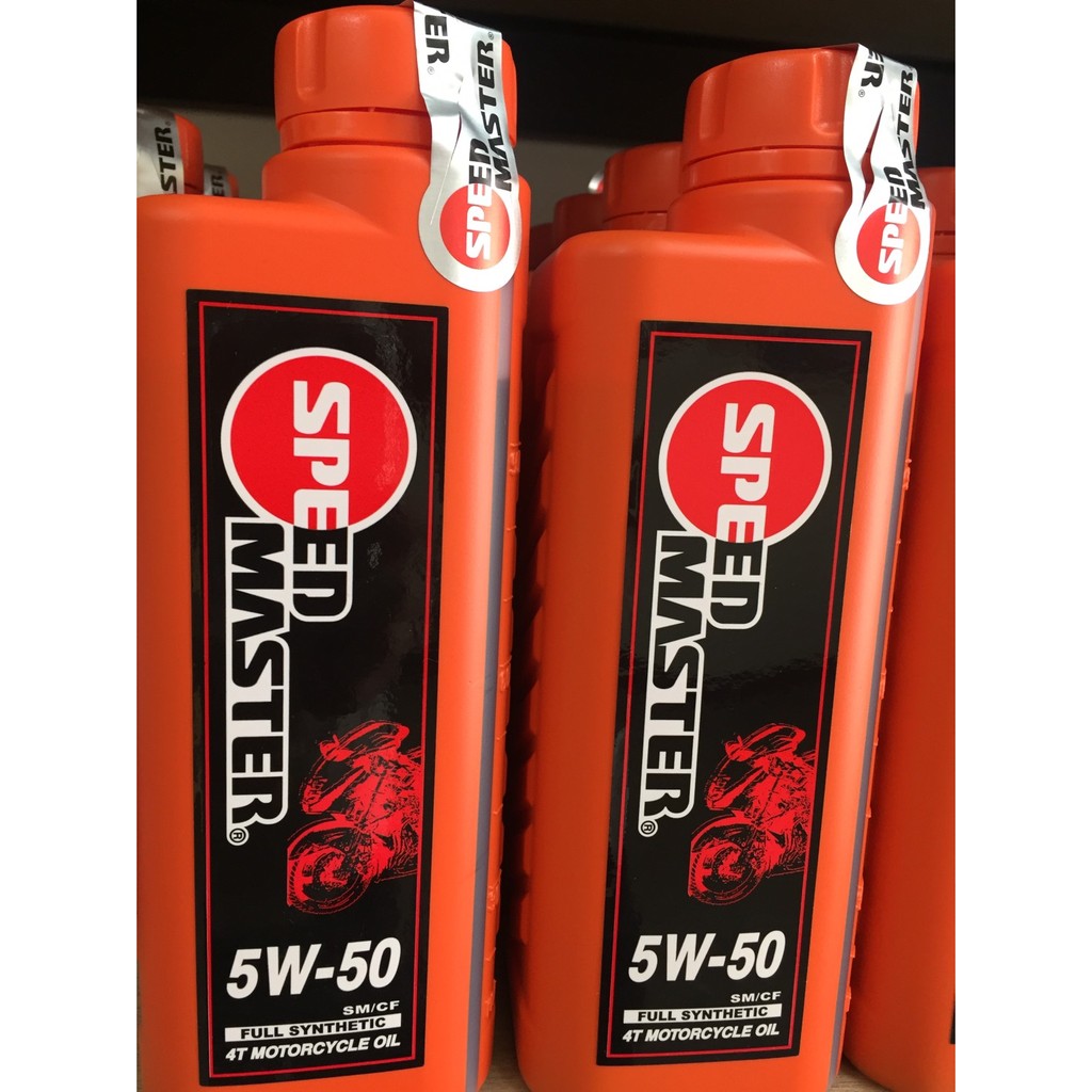 【油商人】速馬力 Speed Master 機油 橘瓶 5w50 合成機油 公司貨 | 蝦皮購物