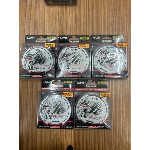【POKEE 太平洋】（無限MARK）（高比重）（150M）（PE線）【釣魚線類】 | 蝦皮購物