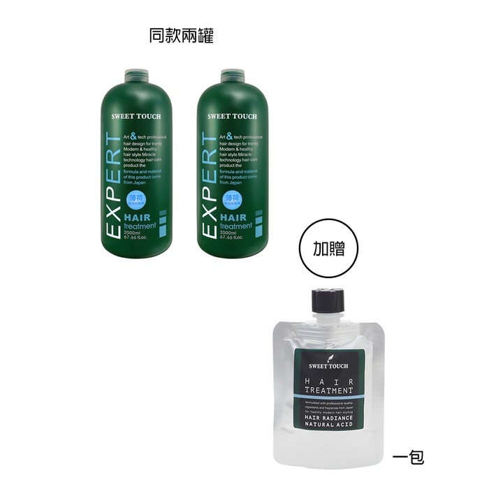 Sweet touch 直覺職業洗髮精2000ml 薄荷 茶樹 限時特賣專用 空運禁送【小三美日】D440013-1 | 蝦皮購物