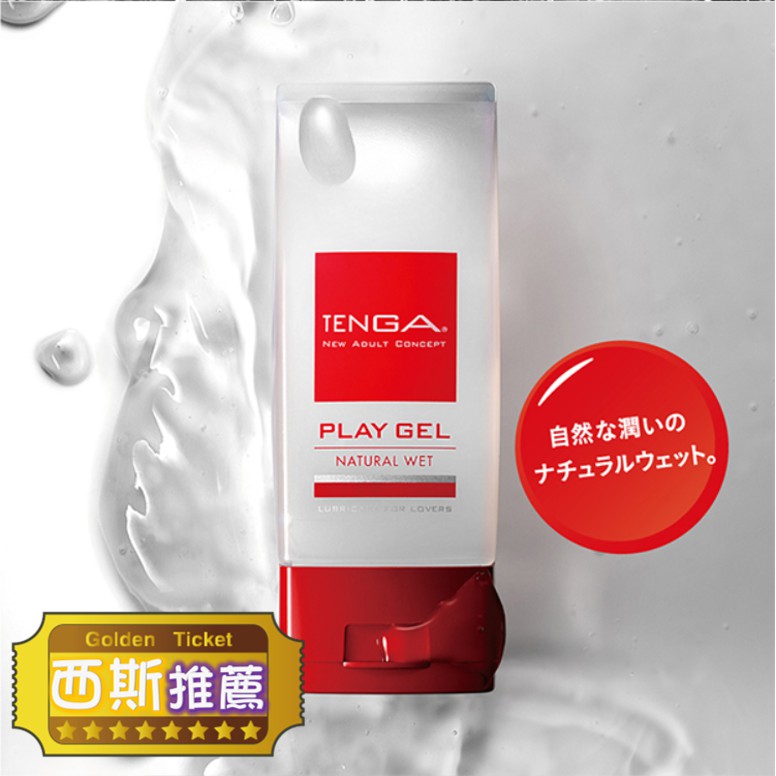 日本TENGA PLAY GEL NATURAL WET 潤滑液 160ml 紅色 無黏性 飛機杯 情趣 自慰杯 | 蝦皮購物