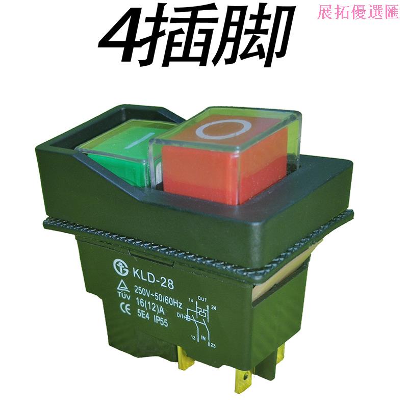 展拓優選匯 天地人切片機開關KJD-17F16電磁開關KJD-16插片式KLD-28A磁力開關 | 蝦皮購物