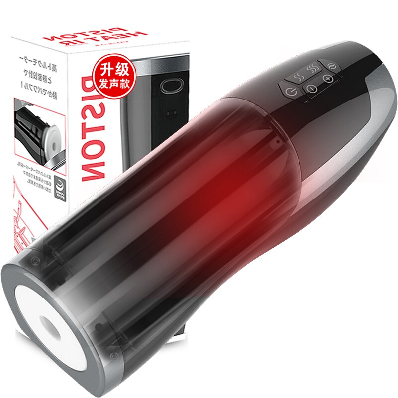 【買一送三】RENDS A10二代 發聲全自動活塞智能加溫抽插飛機杯 電動飛機杯 成人用品 情趣用品 電動自慰杯 飛機杯 | 蝦皮購物