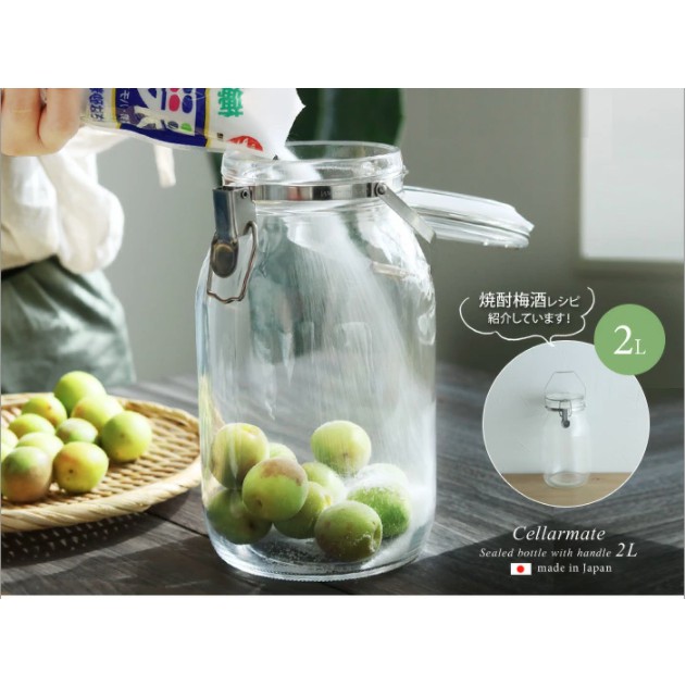【小胖日貨】現貨 日本 星硝 Cellarmate 玻璃 梅酒瓶 釀酒瓶 醃漬罐 2L 日本製 附把手 | 蝦皮購物