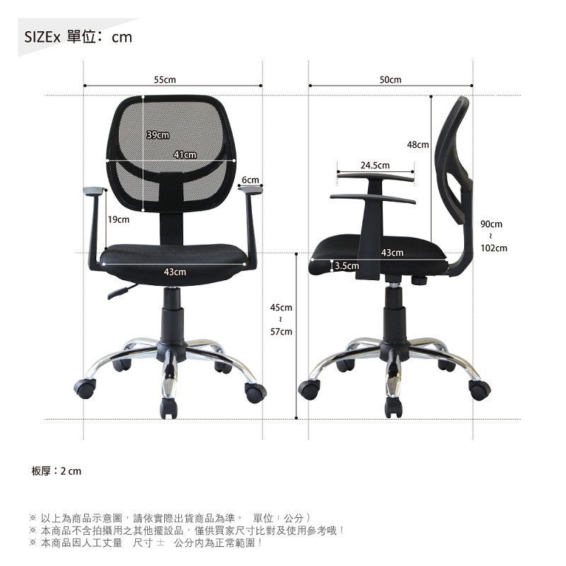 RICHOME CH-1180 吉姆超值辦公椅(電鍍五爪腳) 辦公椅 電腦椅 學生椅 工作椅 會議椅 近全新 | 蝦皮購物