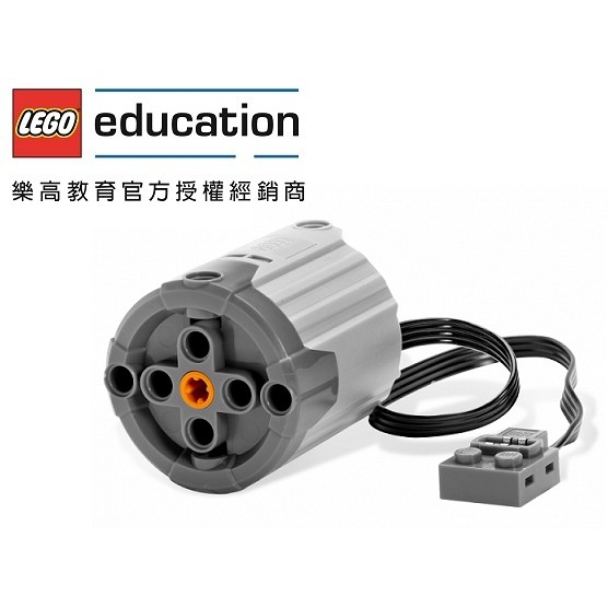 PF馬達 LEGO 8882 Power Functions XL-Motor保固一年 | 蝦皮購物