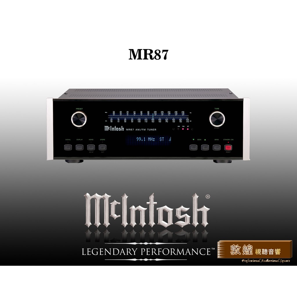 【敦煌音響】McIntosh MR87 AM/FM調諧器 | 蝦皮購物