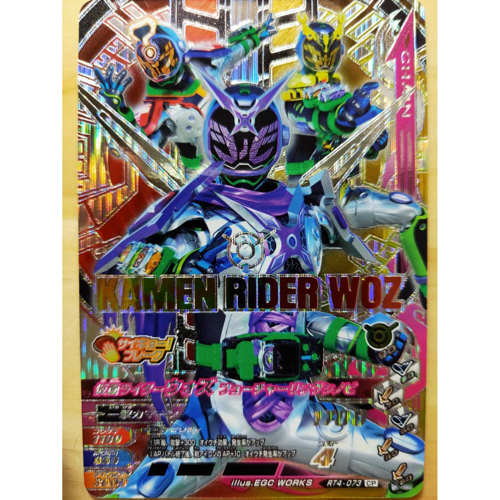 假面騎士大亂鬥 RT4 073 CP | 蝦皮購物