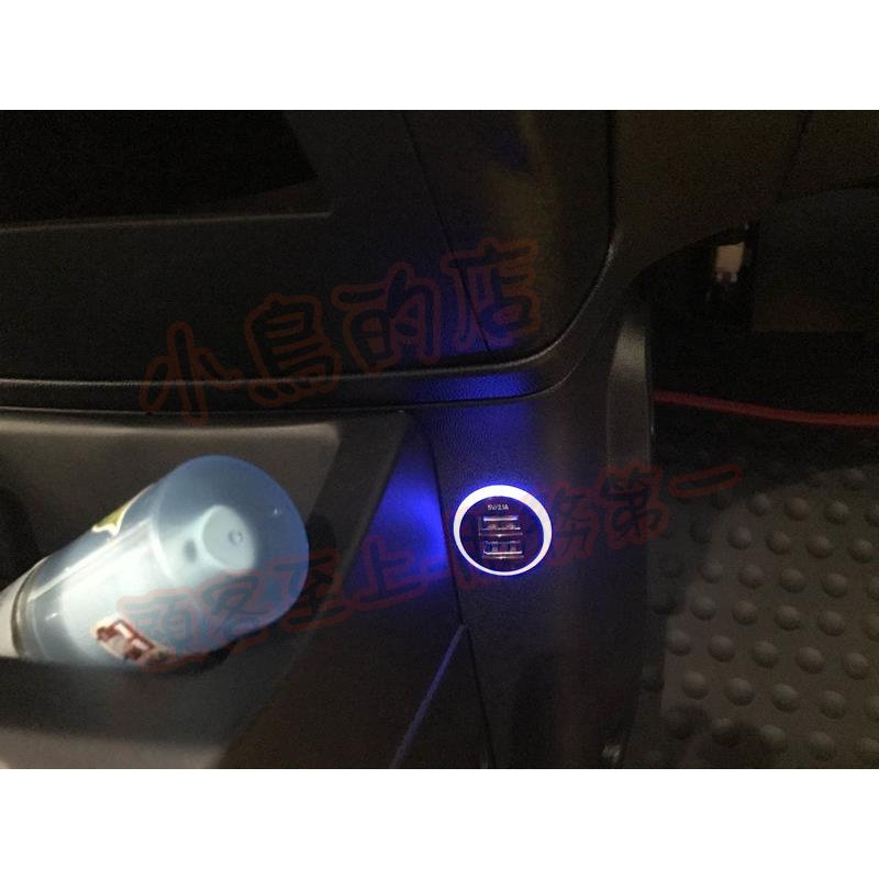 【小鳥的店】2020 COLT PLUS 雙孔 USB 圓型 原廠部品 藍光 充電 2.1A 中控檯下 排檔前 配件改裝 | 蝦皮購物