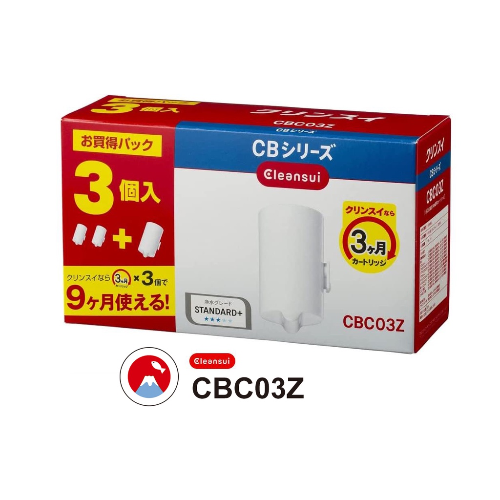 MITSUBISHI RAYON Cleansui 濾水器更換濾芯 CBC03Z [CB 系列] 3 件套 [日本直銷] | 蝦皮購物