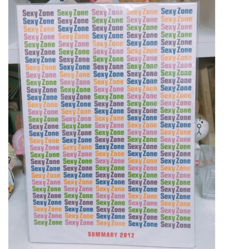 誠者可議 Sexy zone Summary 2012控場 場刊寫真 | 蝦皮購物