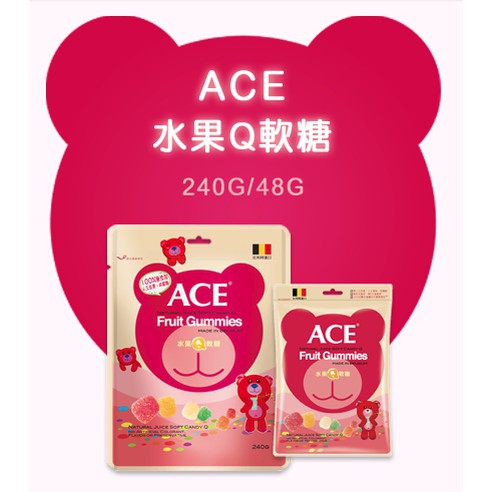 【現貨】媽媽愛團購 比利時 ACE軟糖 水果 字母 無糖 酸熊Q軟糖 240g | 蝦皮購物