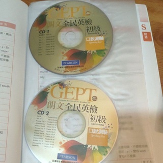 （現貨）GEPT朗文全民英檢初級口說測驗+兩片CD | 蝦皮購物