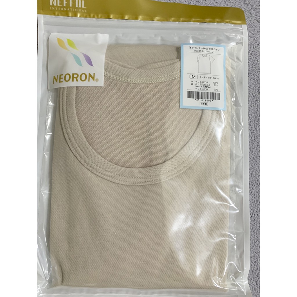 #NEFFUL日本原裝進口#台灣妮芙露商品代購 UW314新雅緻男仕長內褲 | 蝦皮購物