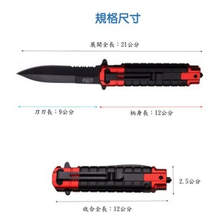 【EMS軍】美國MTech戶外戰術刀#(K03)MT-A859 警察/救援/消防紀念logo | 蝦皮購物