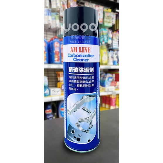 『油夠便宜』(可刷卡) 德國 福士 WURTH AM LINE 積碳除垢劑 #3524 | 蝦皮購物