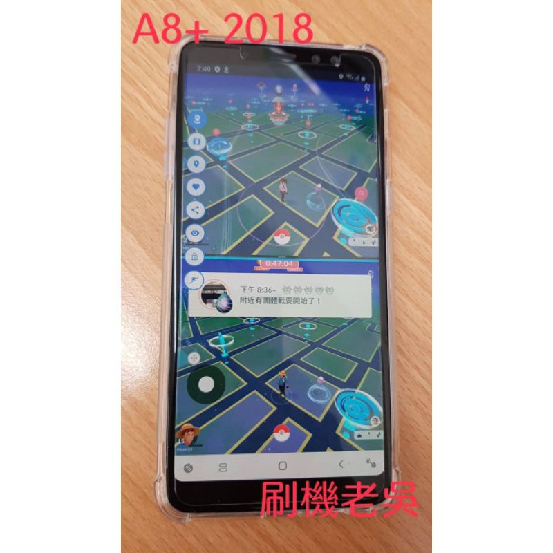 三星 A8+ 2018 6G/64G 可雙開 九成五新 寶可夢飛人機 Samsung 刷機 飛人機 免阻斷器 | 蝦皮購物
