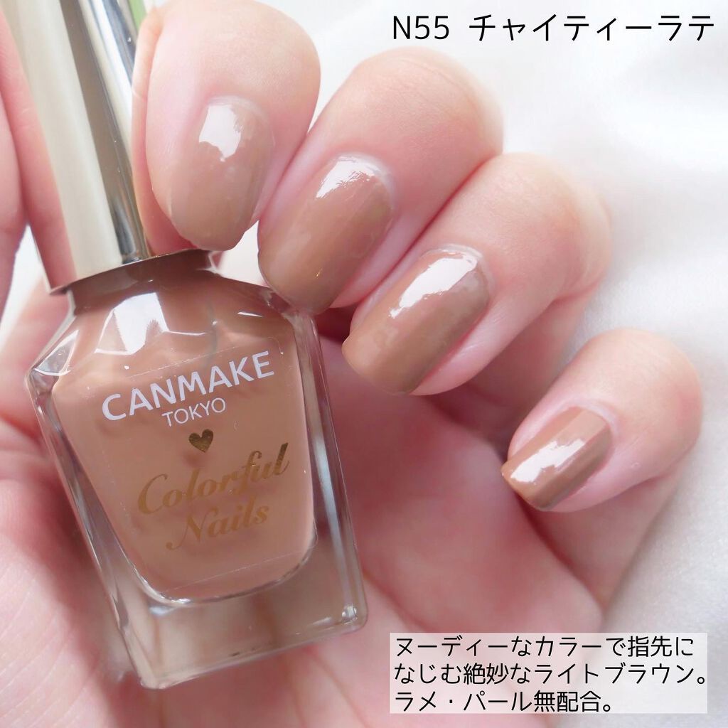 現貨💕日妝本舖💕日本 CANMAKE 新晶燦指甲油 指甲粉底液 新色 N103 N104 N105 N106 | 蝦皮購物