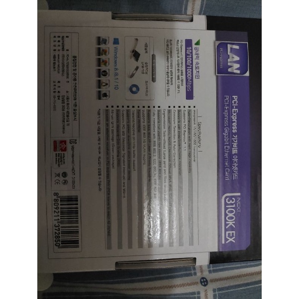 軟路由 openwrt koolshare 版本雙網卡安裝服務 | 蝦皮購物