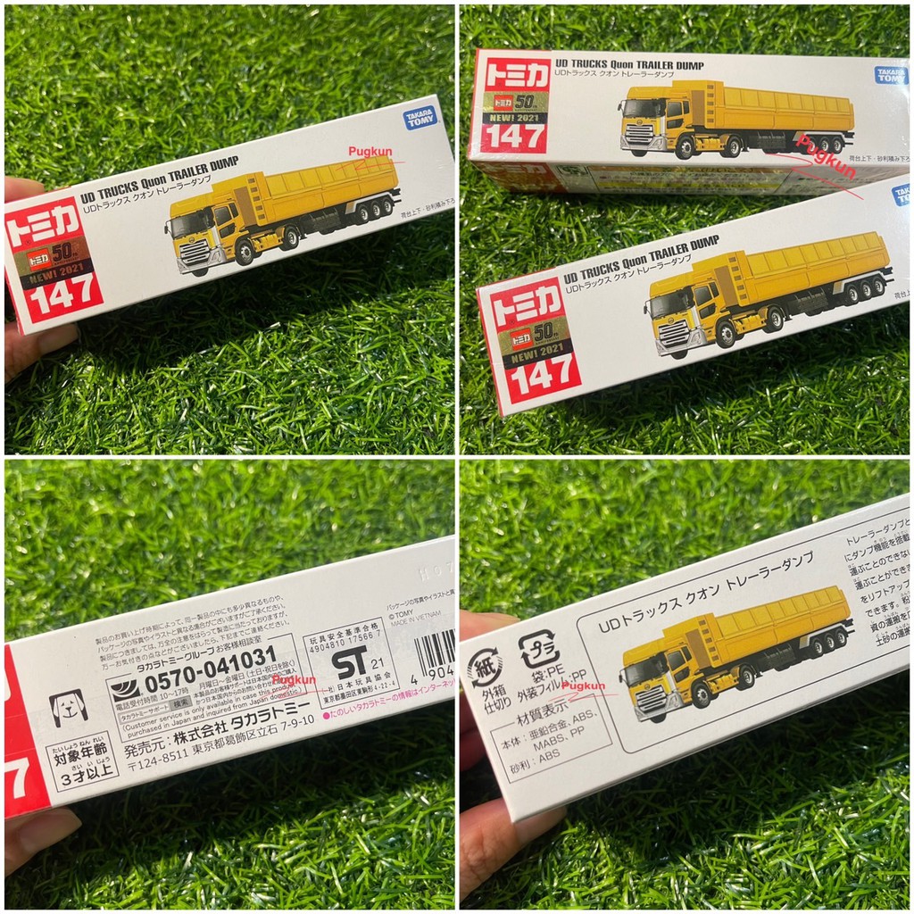 【Pugkun】日本正版 TOMICA 多美小汽車 多美 50周年 No.147 UD TRUCKS 合金車 掛式拖車 | 蝦皮購物