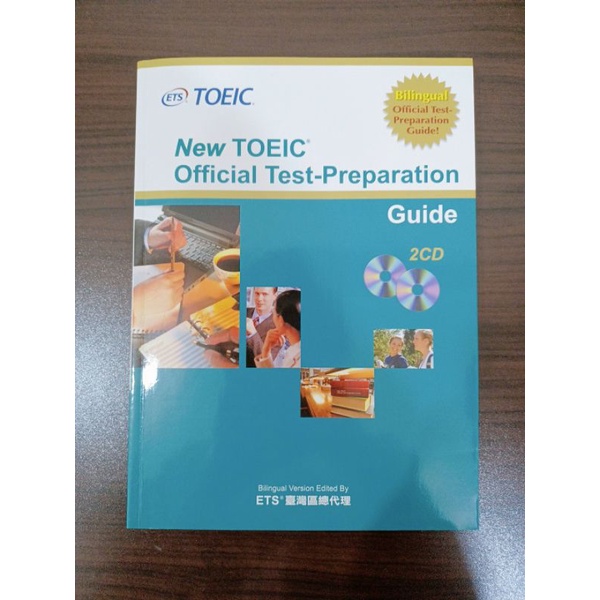 【二手/現貨】ETS NEW TOEIC official Test-preparation Guide（附2CD） | 蝦皮購物