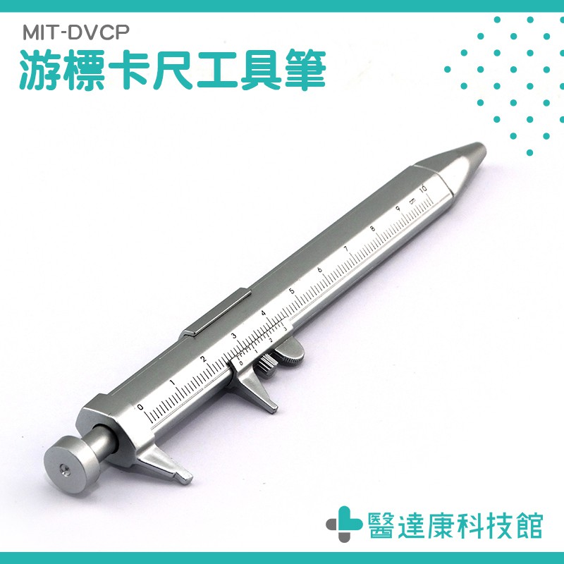 測量工具筆 塑料游標卡尺 游標卡尺原子筆 圓珠筆量尺 MIT-DVCP 量尺原子筆 卡尺筆 卡尺型原子筆 卡尺圓珠筆 | 蝦皮購物